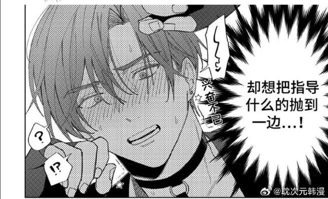 只对你臣服漫画免费下拉式截图
