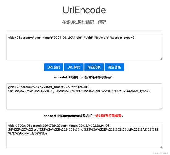 zip压缩包打开后乱码原因图标