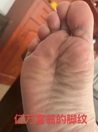 男人喜欢看脚是什么心理图标