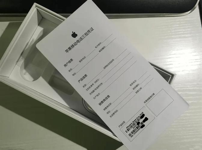 oppo三包凭证在哪里图标