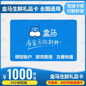 盒马x会员家庭卡图标