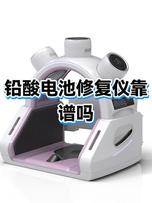 怎么删除电池使用时间记录图标