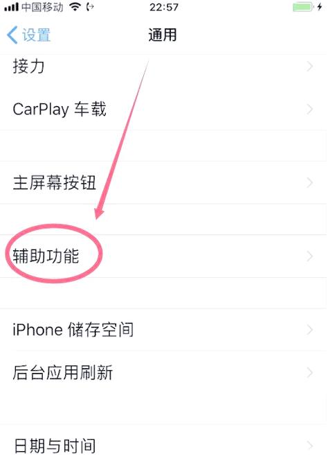 手机网页怎么双击确定截图
