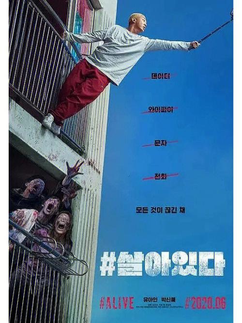 韩国丧尸片推荐图标