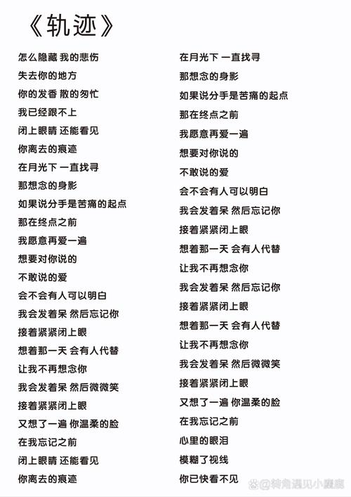 本地歌曲不显示歌词图标