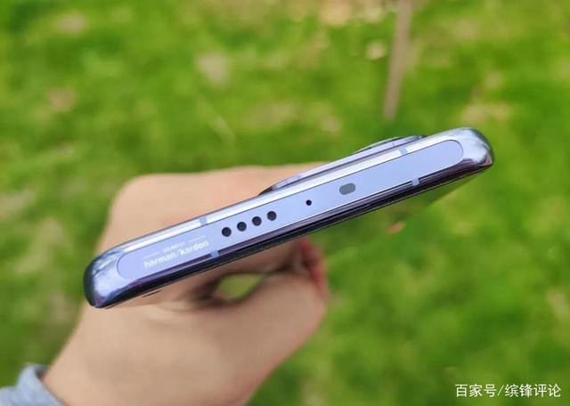 小米11pro上面的孔截图