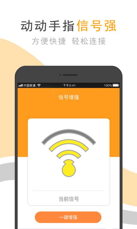 局域网需要密码怎么办图标