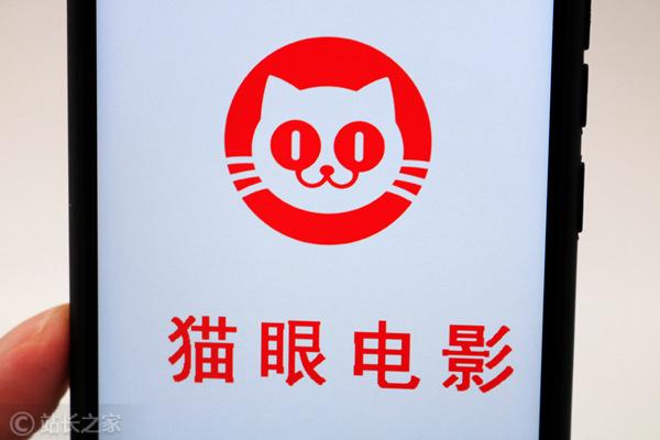 什么叫猫眼电影图标