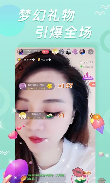 关注了又取关了对方知道吗图标