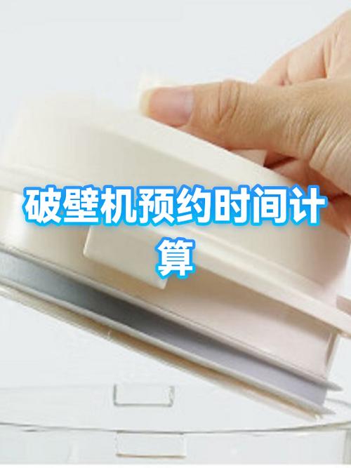 预约闹钟怎么预约图标