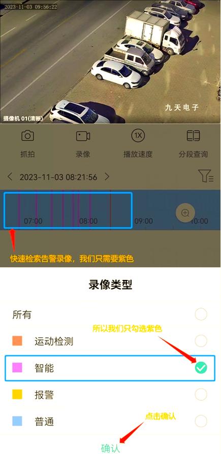 腾讯会议怎么看别人录制的视频图标