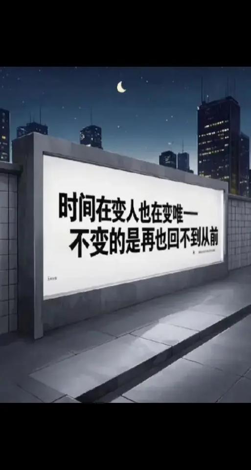 以前和现在的照片文案图标