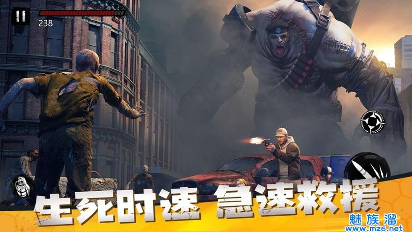僵尸3d前线内置修改器版图标