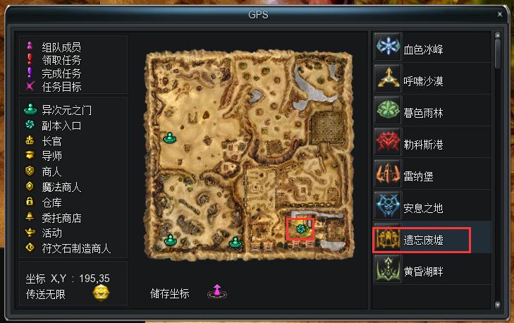 惊天动地b2副本截图