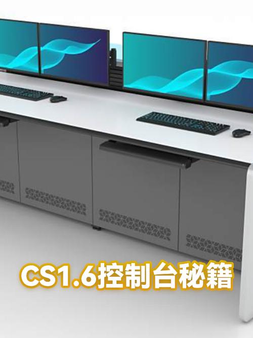 cs1.6秘籍大全图标
