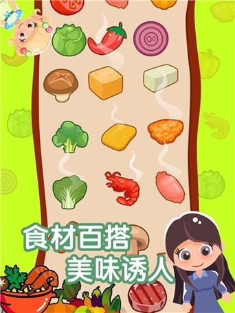 开心串串串图标