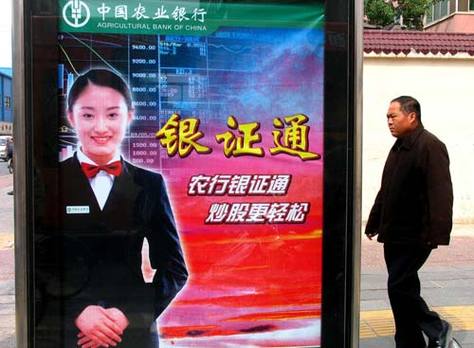 查自己银行卡绑定的网贷APP图标