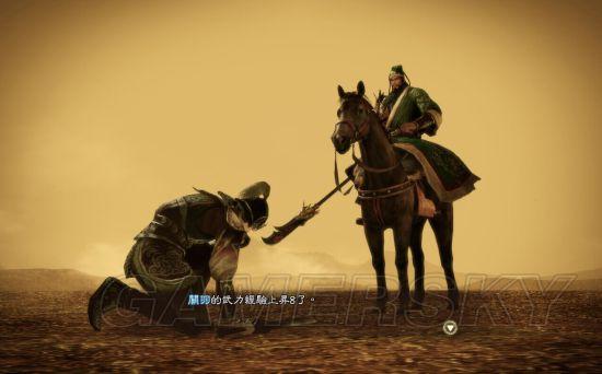 三国志13pk单挑图标