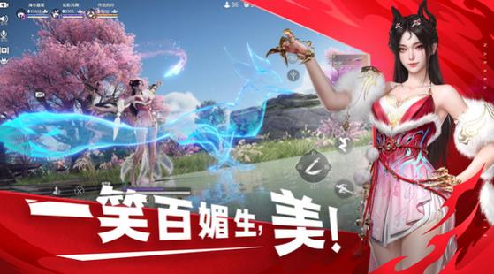 永劫无间手游手机号怎么换绑图标