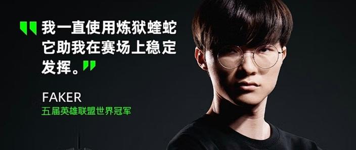 炼狱蝰蛇回报率图标