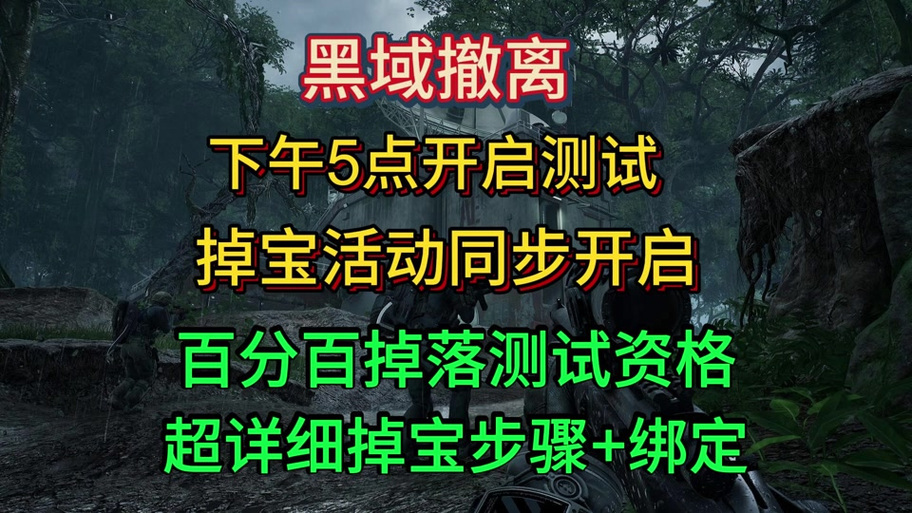 黑域破解捐赠版 特别贡献版图标
