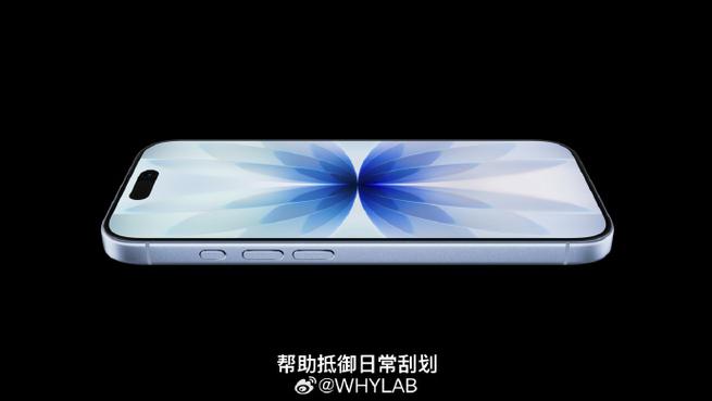 iphone7屏幕刷新率图标