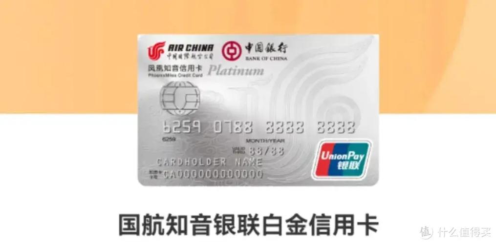 航空银行是什么银行图标