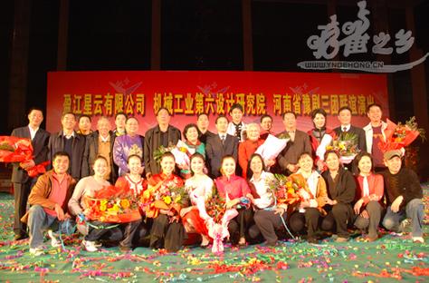 河南豫剧三团高秋月截图