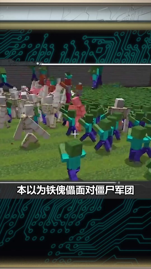 突变雪傀儡vs铁傀儡图标