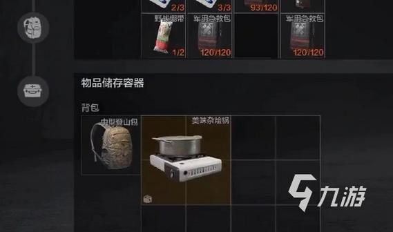 暗区突围金龙值多少钱图标