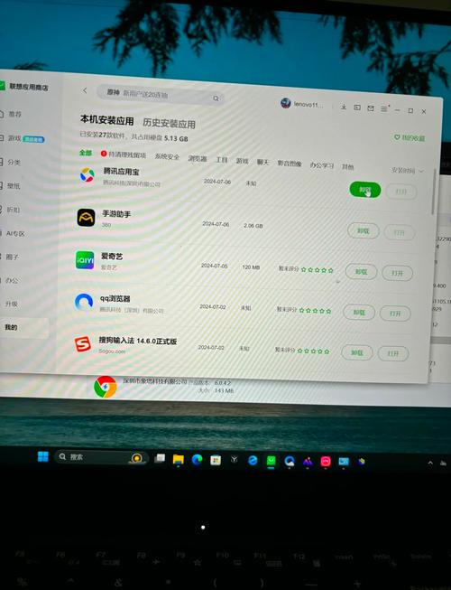 苹果软件再打开要重新加载图标