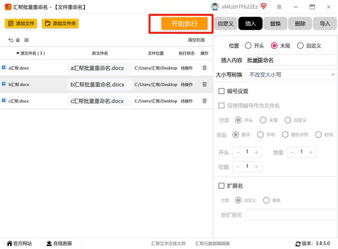 bbgames账号后缀图标