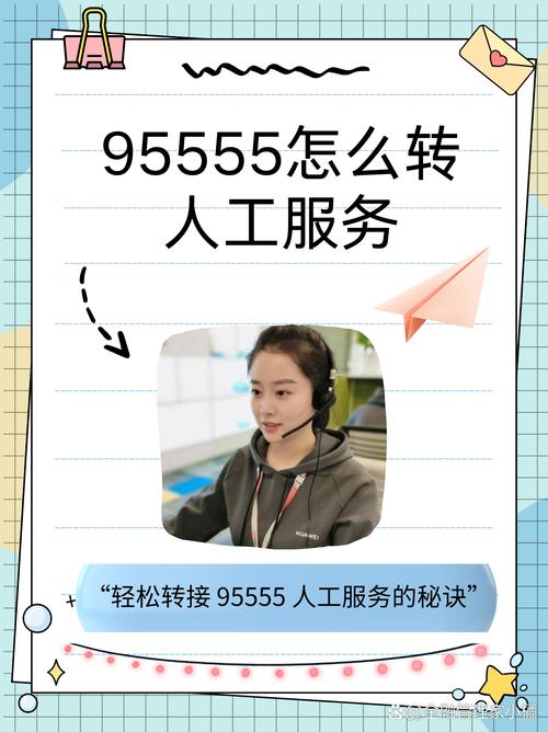 95055打电话干嘛图标