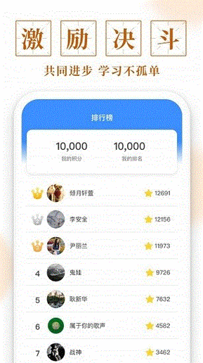 聚迈多多成语红包版图标