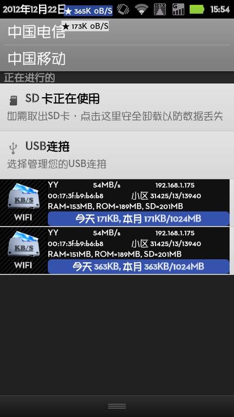 流量悬浮窗app图标