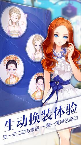 小时代游戏内购破解版