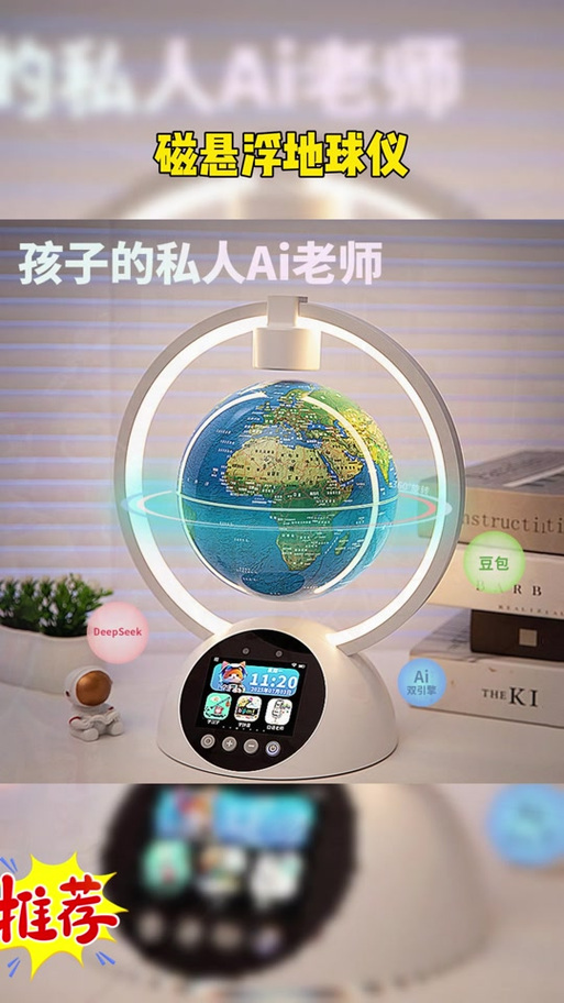 桌面悬浮球图标