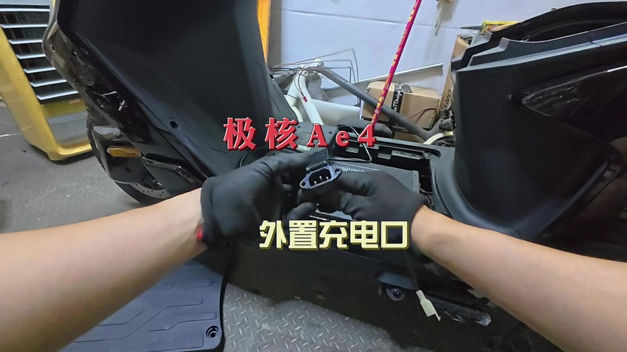 电动车充电口盖子掉了怎么办图标