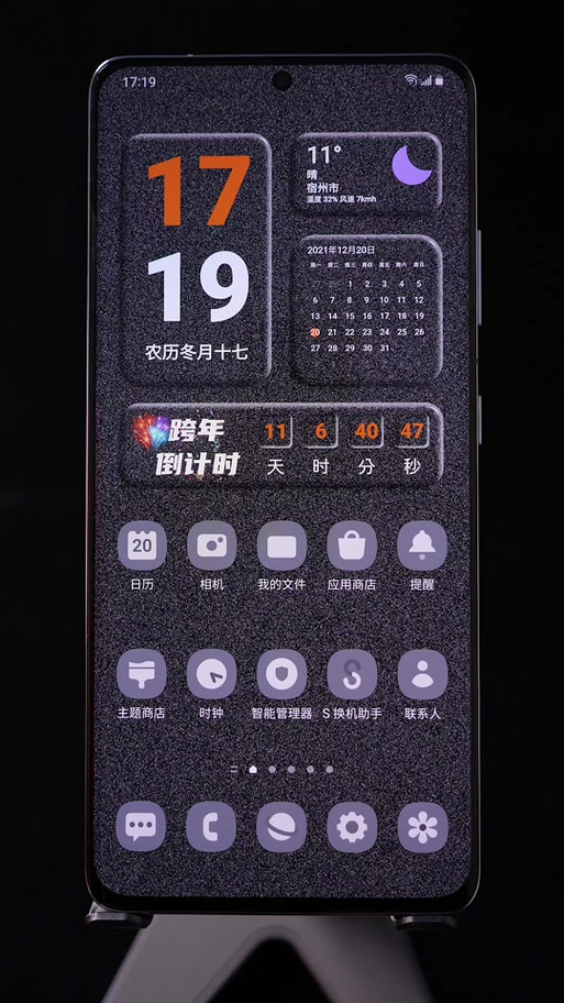 怎样把倒计时设置成锁屏游戏截图