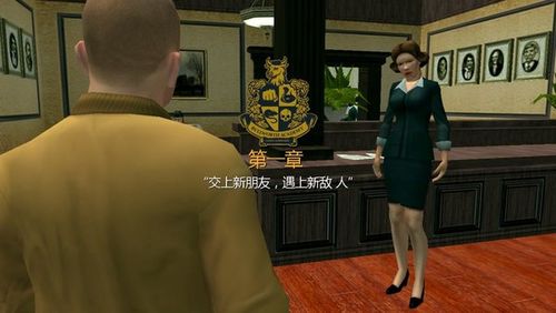 恶霸鲁尼汉化破解版图标
