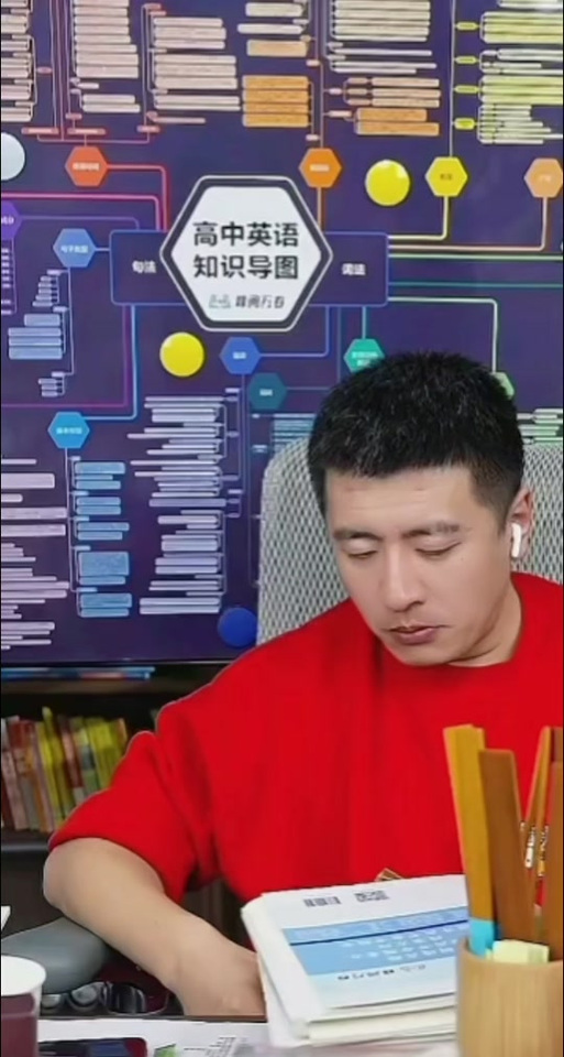 张雪峰评价宜宾学院图标