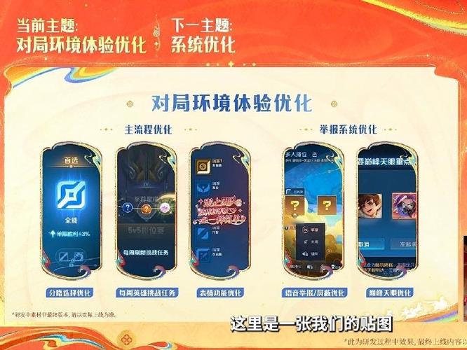 王者播报语音在哪里图标