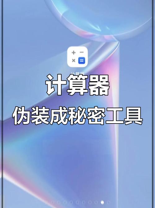 隐藏应用计算机下载截图