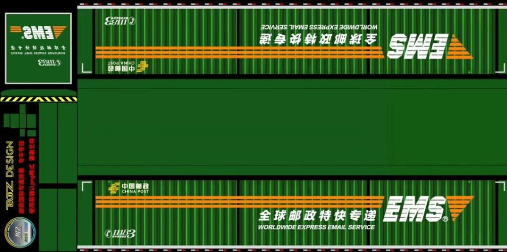 欧洲卡车模拟器3有皮肤大全图标