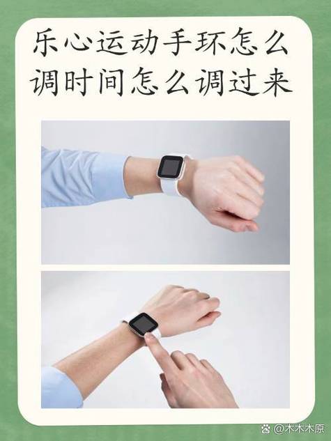 手环开不了机最简单三个步骤图标