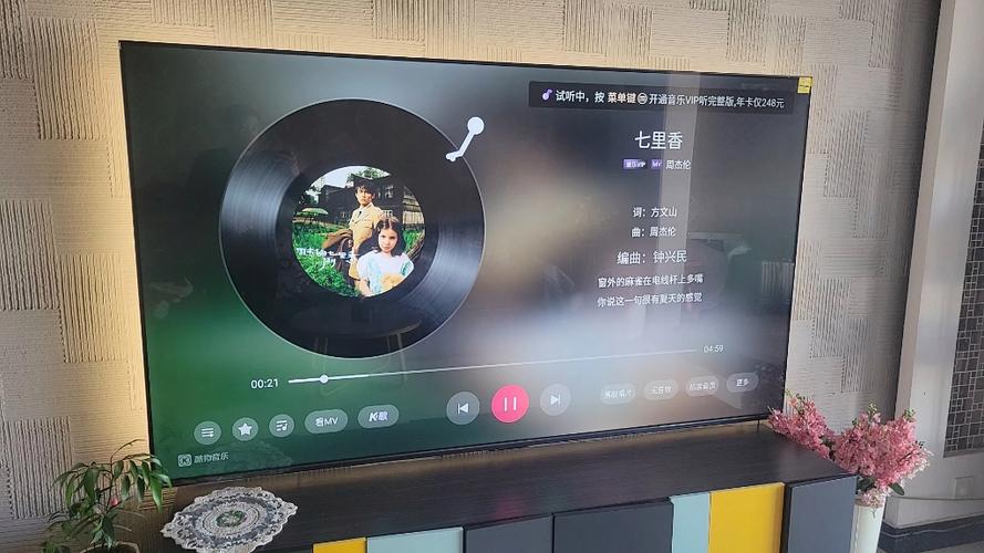 电视上怎么免费听歌截图