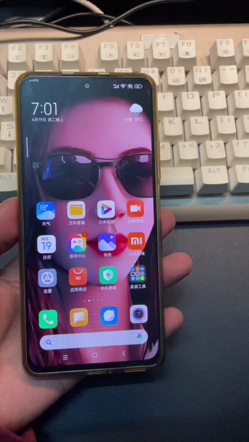 小米9性能模式怎么开截图