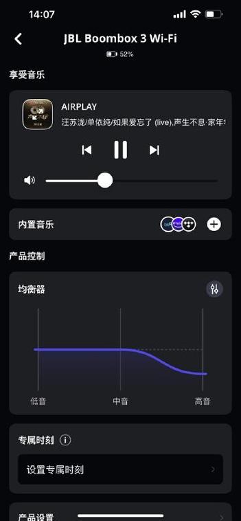 ps3模拟器玩战神3配置要求图标