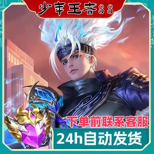 怎么免费领韩信不用水晶