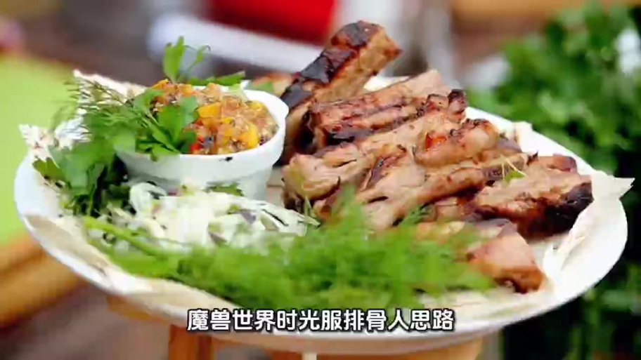 元素太初魔兽世界图标